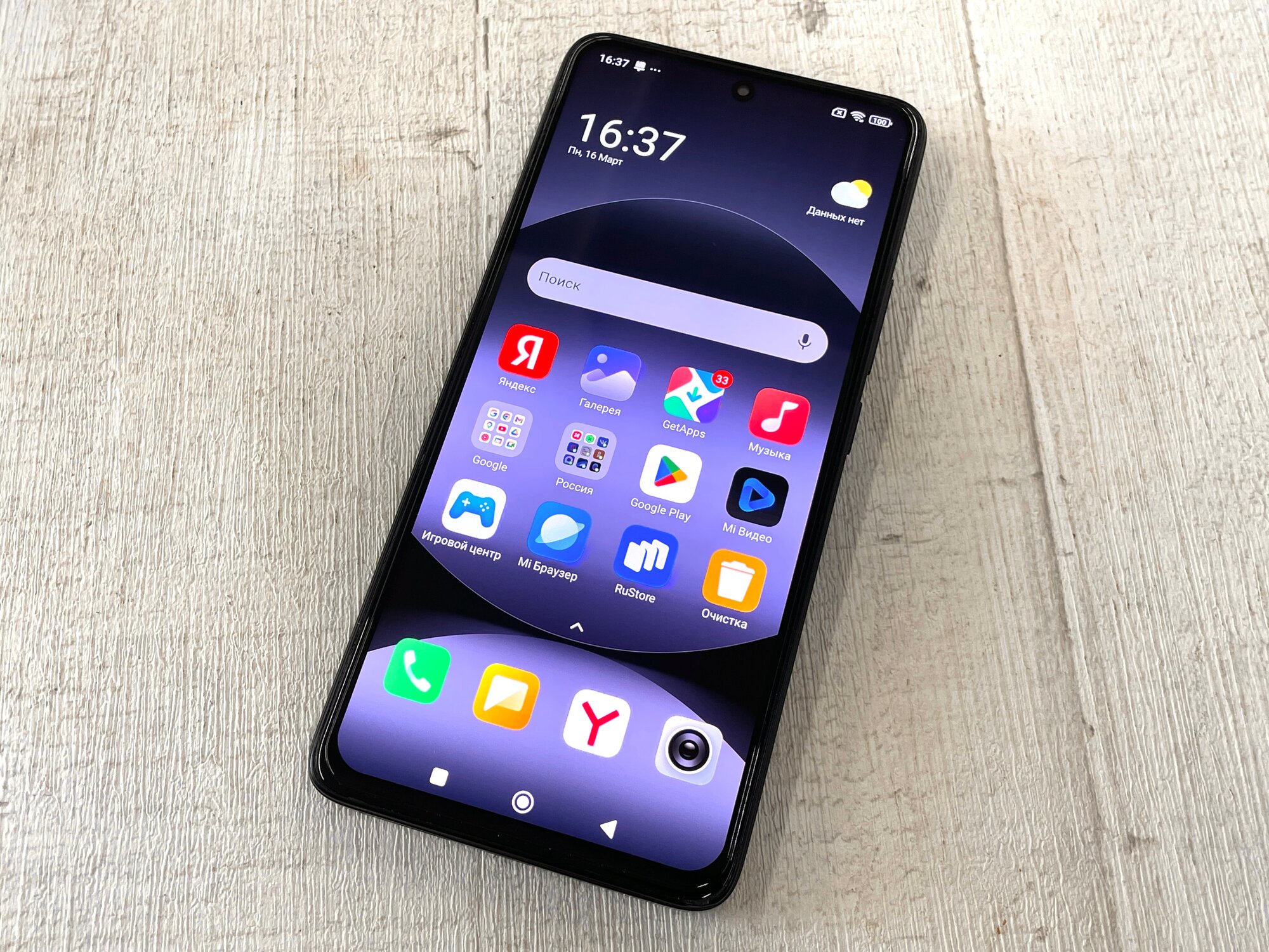 Смартфон Xiaomi Redmi Note 14 4G 6/128 ГБ, Dual nano SIM, RU, черный