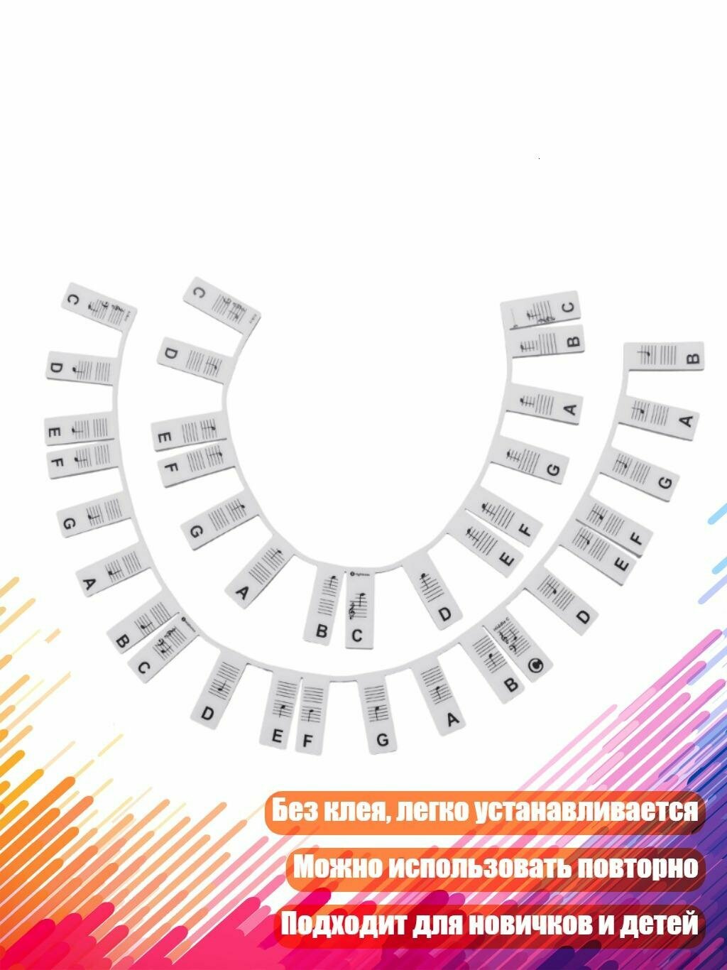 Наклейки для клавиатуры фортепиано, 61 клавиша белого и черного цветов