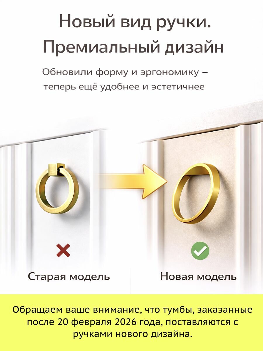 Тумба напольная, на ножках, две ниши, пуш система, 110х30х53 см — фото 1