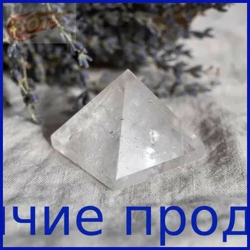 Пирамида из Горного хрусталя 3 см/ Натуральный камень/ Оберег