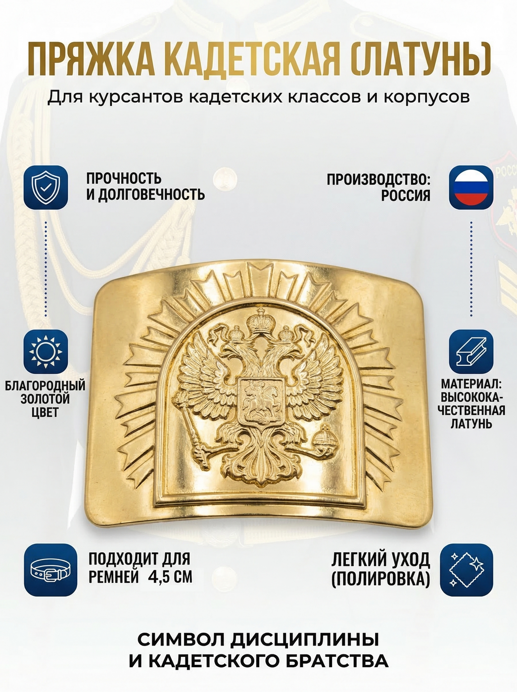 Комплект аксессуаров  для мальчиков