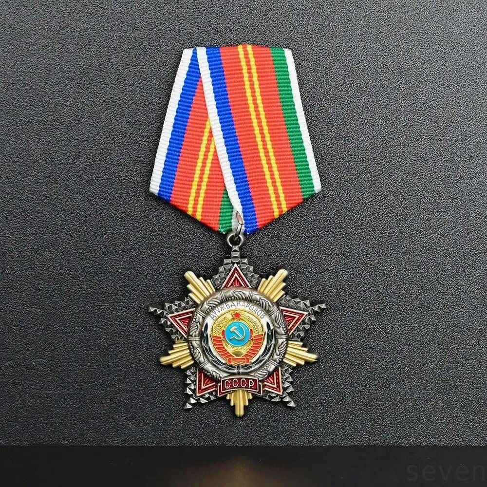 Орден Дружбы народов СССР, медаль Героя Труда с Красной и Золотой Звездой