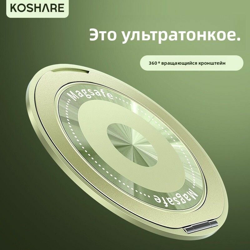 Прямые продажи с фабрики Apple, Huawei, Xiaomi, Samsung, многофункциональный мобильный телефон, английский кронштейн для катушки, наклейка на заднюю панель, универсальная портативная магнитная кольцевая пряжка，Держатель для телефона , зеленый