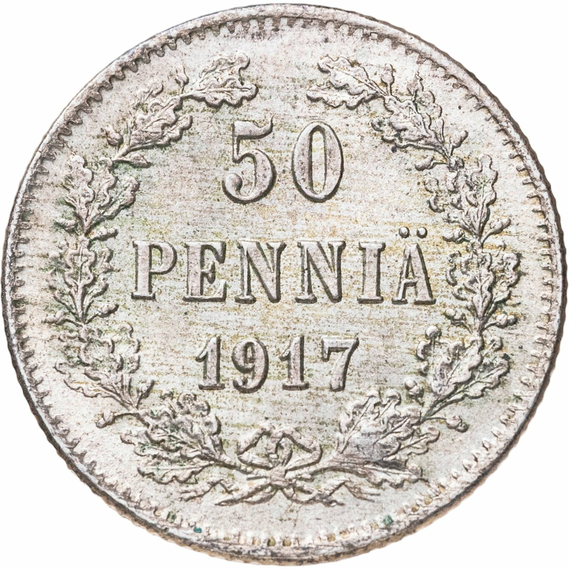 50 пенни pennia 1917 S гербовый орёл без корон, Российская Финляндия, Серебро 750, в сохранности AU