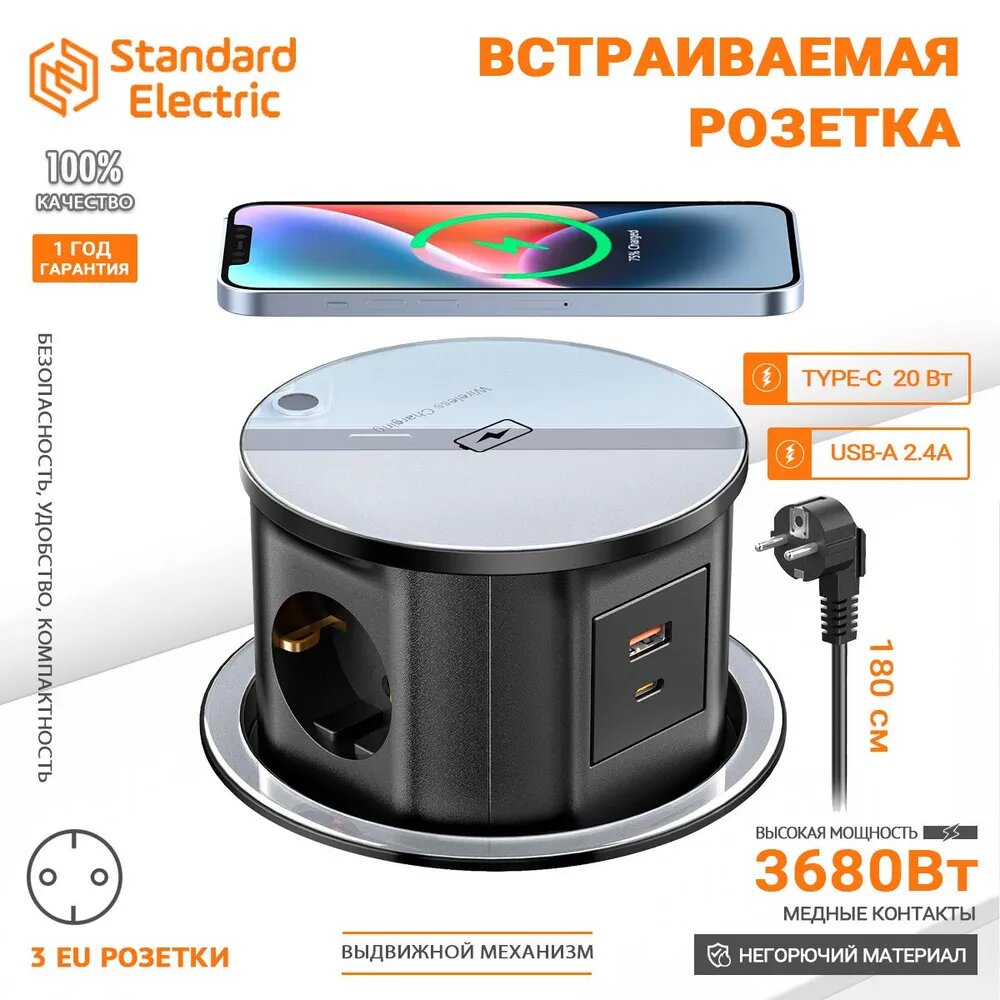 Встраиваемая выдвижная розетка для столешницы, скрытый блок на 3 розетки для кухни, с быстрым зарядным устройством