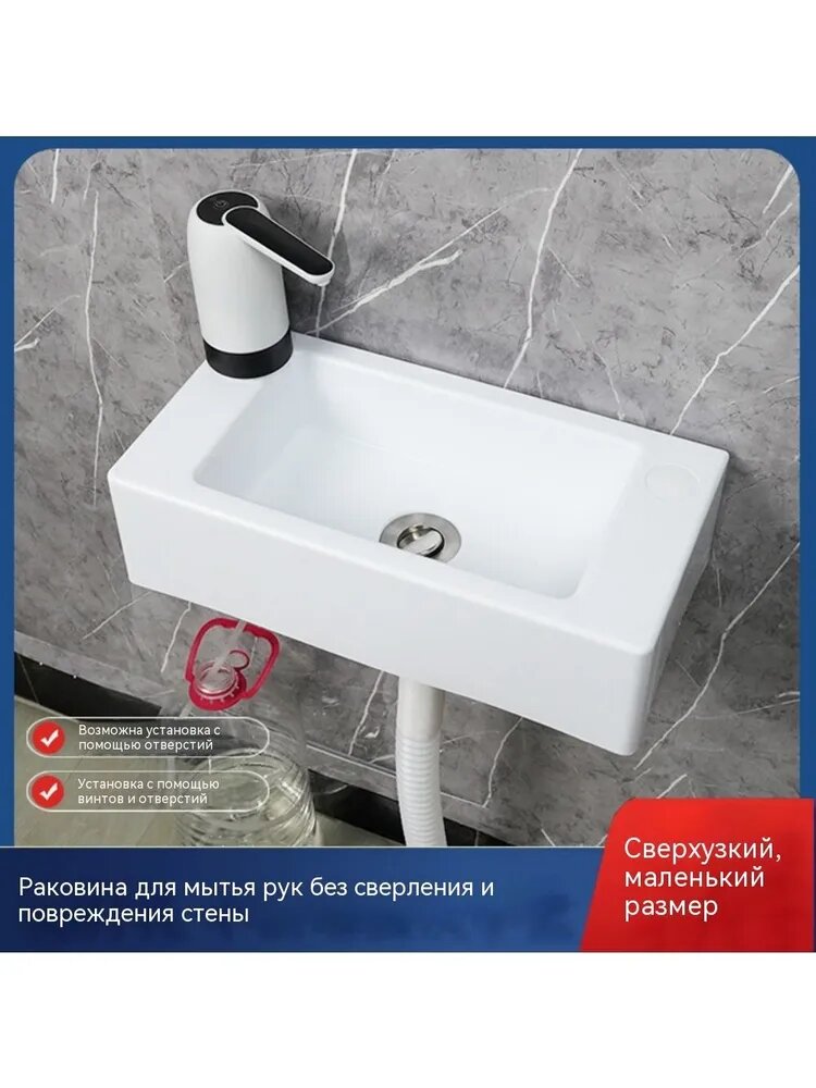 Умывальник для дачи пластиковый узкий и длинный формы 40х20х8 см для дачи — фото 1