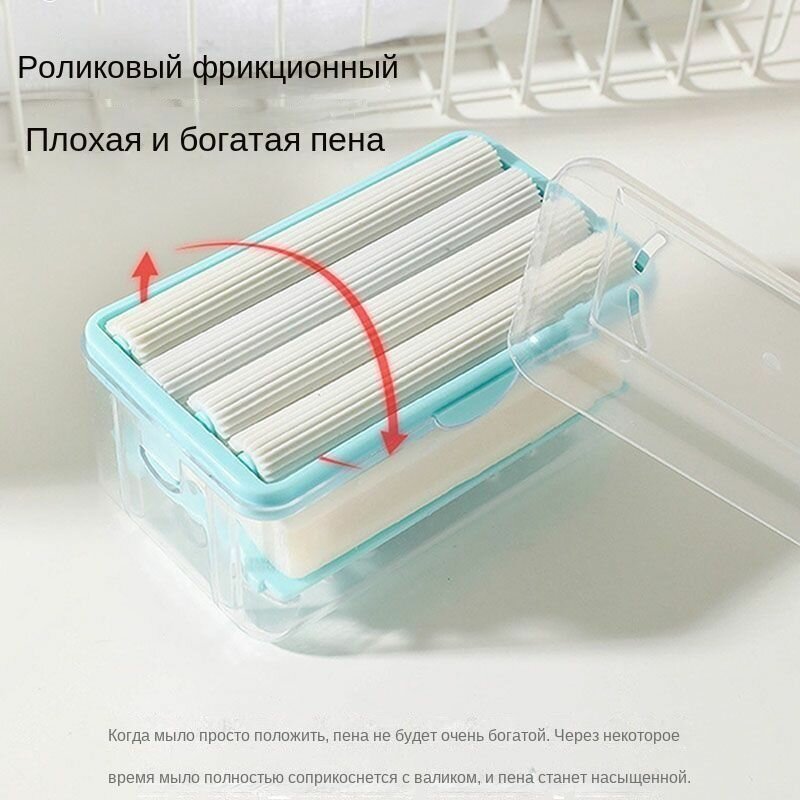 Стиральная доска