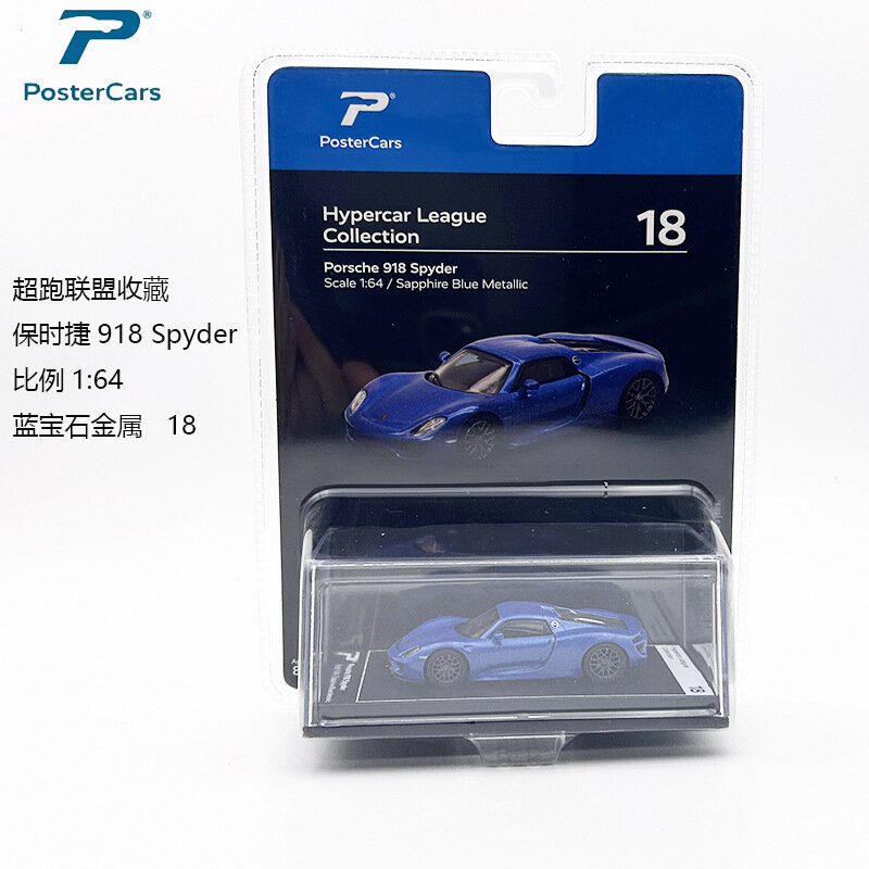 Spot PosterCars Lange McLaren Koenigsegg Bugatti модель суперкара из сплава 1:64