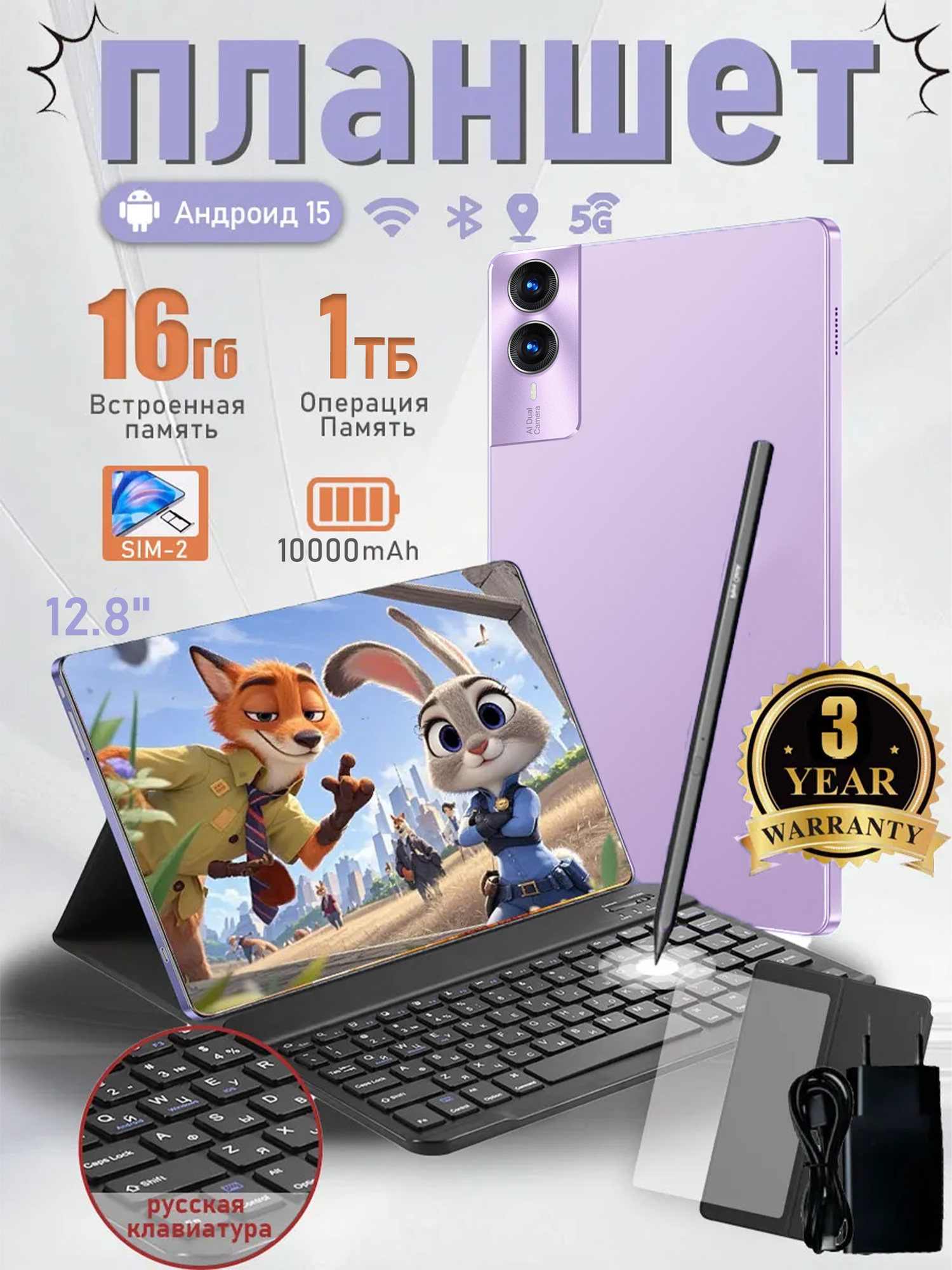 Galaxy S13 планшет андроид15 16+1024G 12.8 дюймов мышка+клава 10000мАч 2K экран Новинка премиум качество