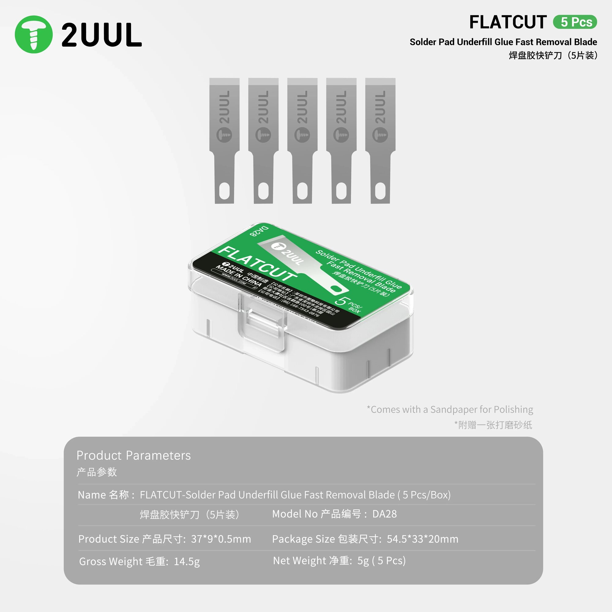 Набор Flatcut 2UUL DA28 для удаления подложки пайки