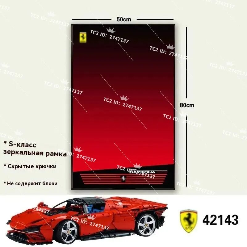 Стеллаж, 50х2.5х80 см