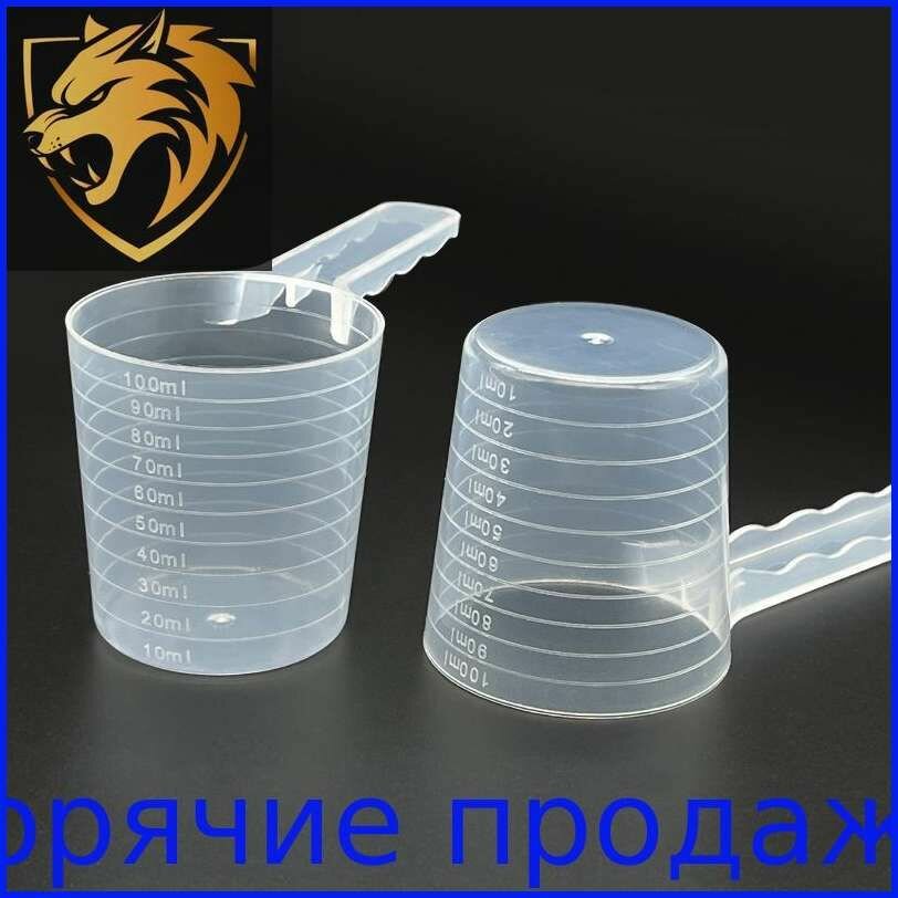 Пластиковая мерная ложка