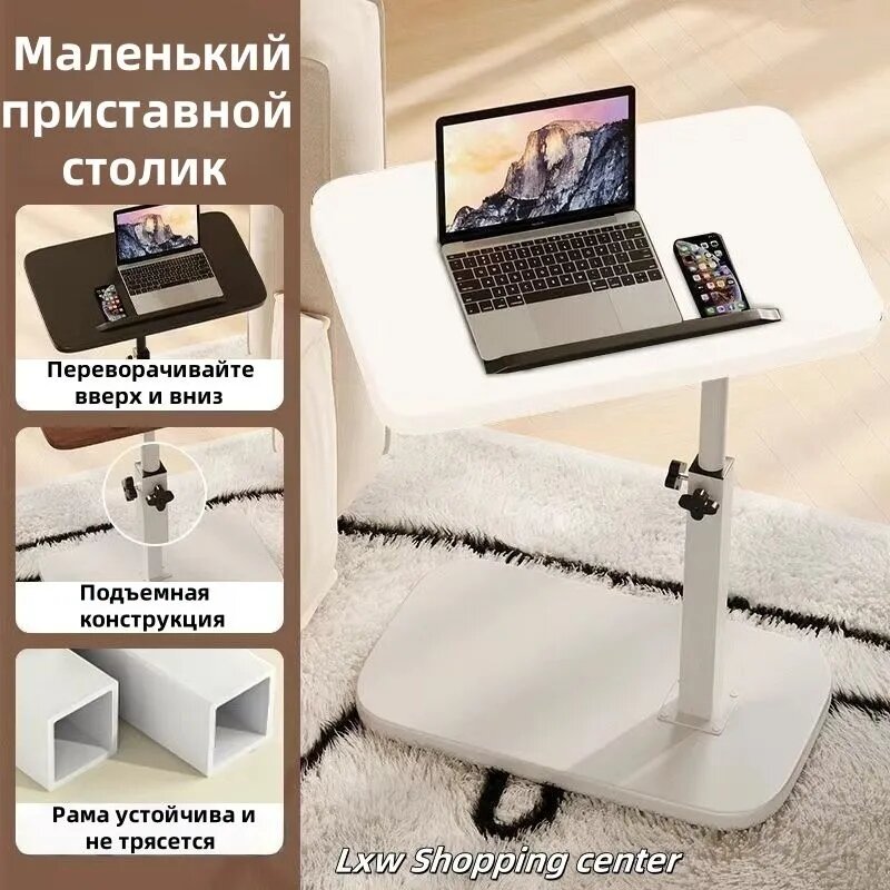 Приставной столик, 27х37х75 см