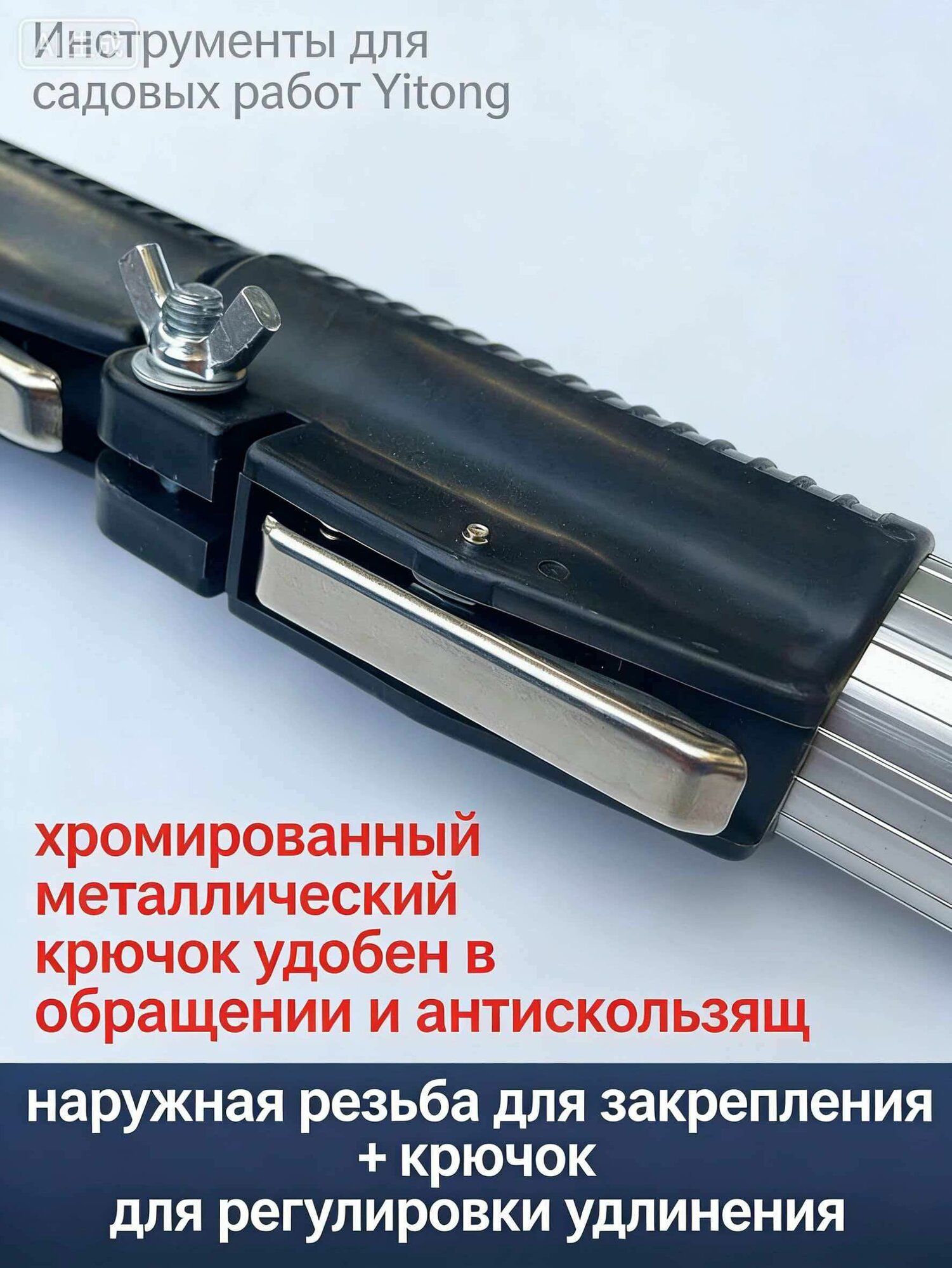 Запчасть для секатора, сучкореза — фото 1