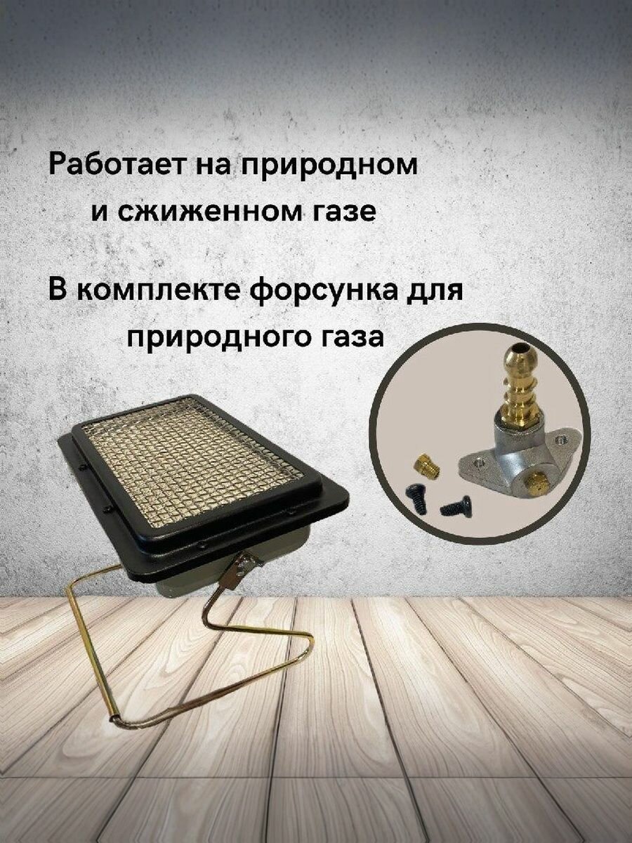 Обогреватель — фото 1