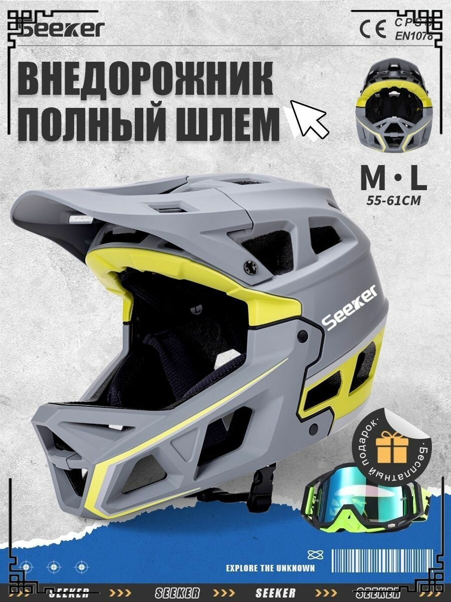 Эксклюзивный шлем для велосипедных гонок