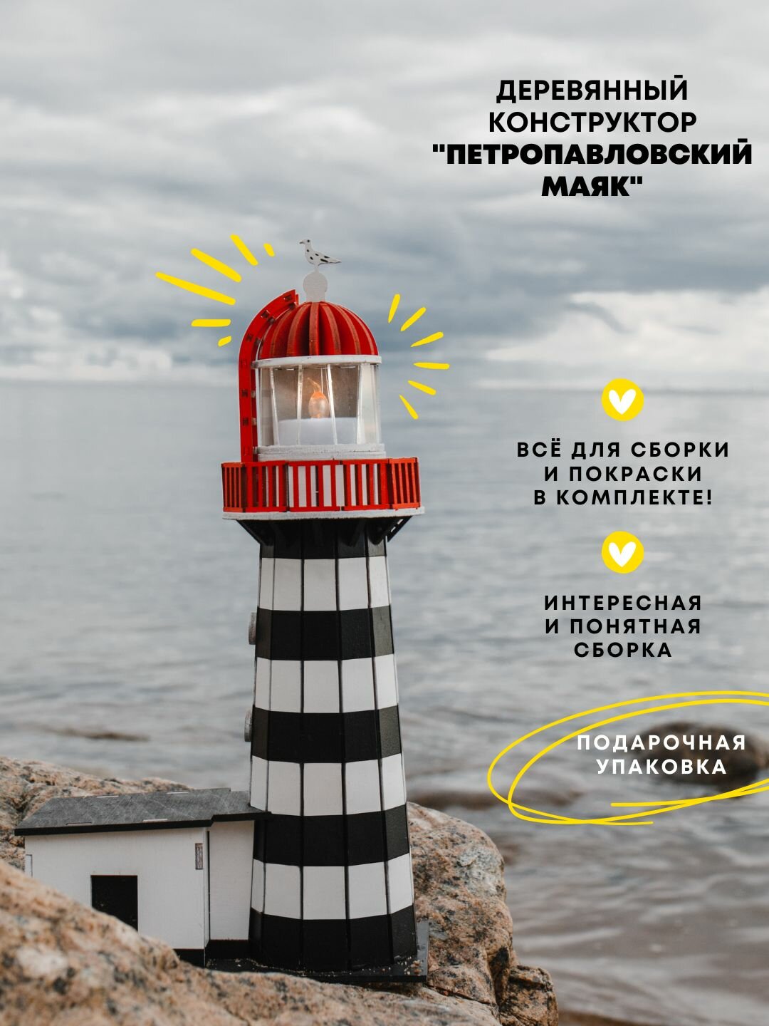 Конструктор