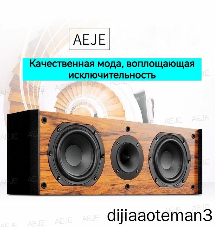 Компьютерная акустика