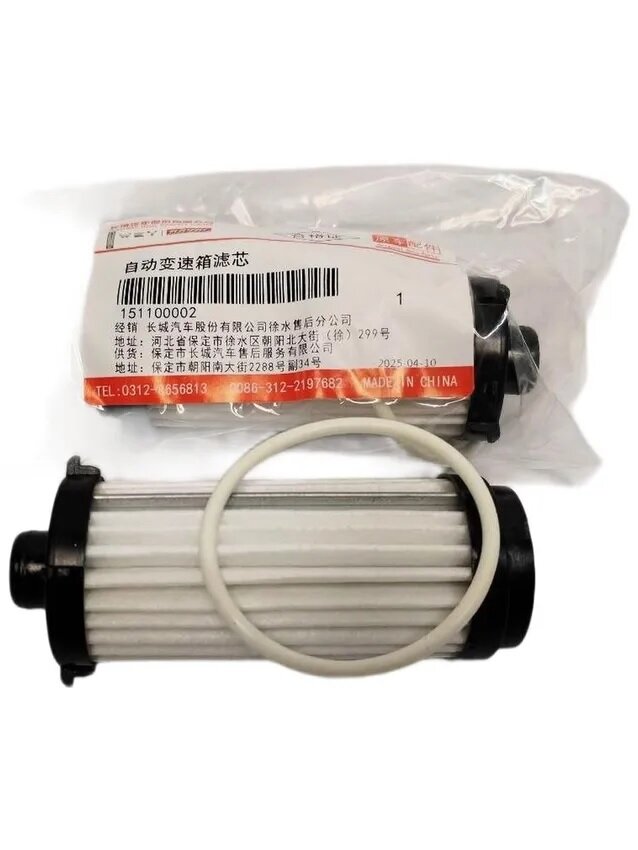 Фильтр масляный АКПП внешний HAVAL Dargo F7, F7x H3 H6 H6S Jolion M6 / OEM 151100002