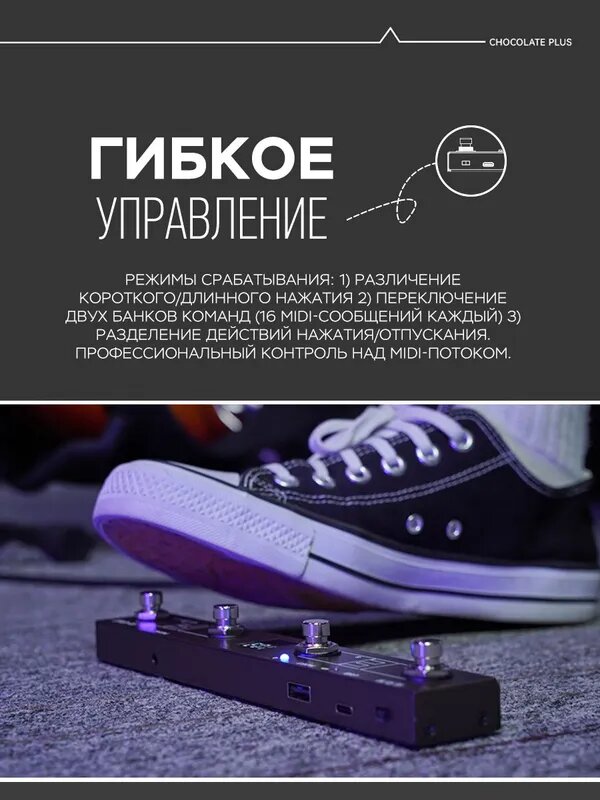 MIDI-контроллер — фото 1