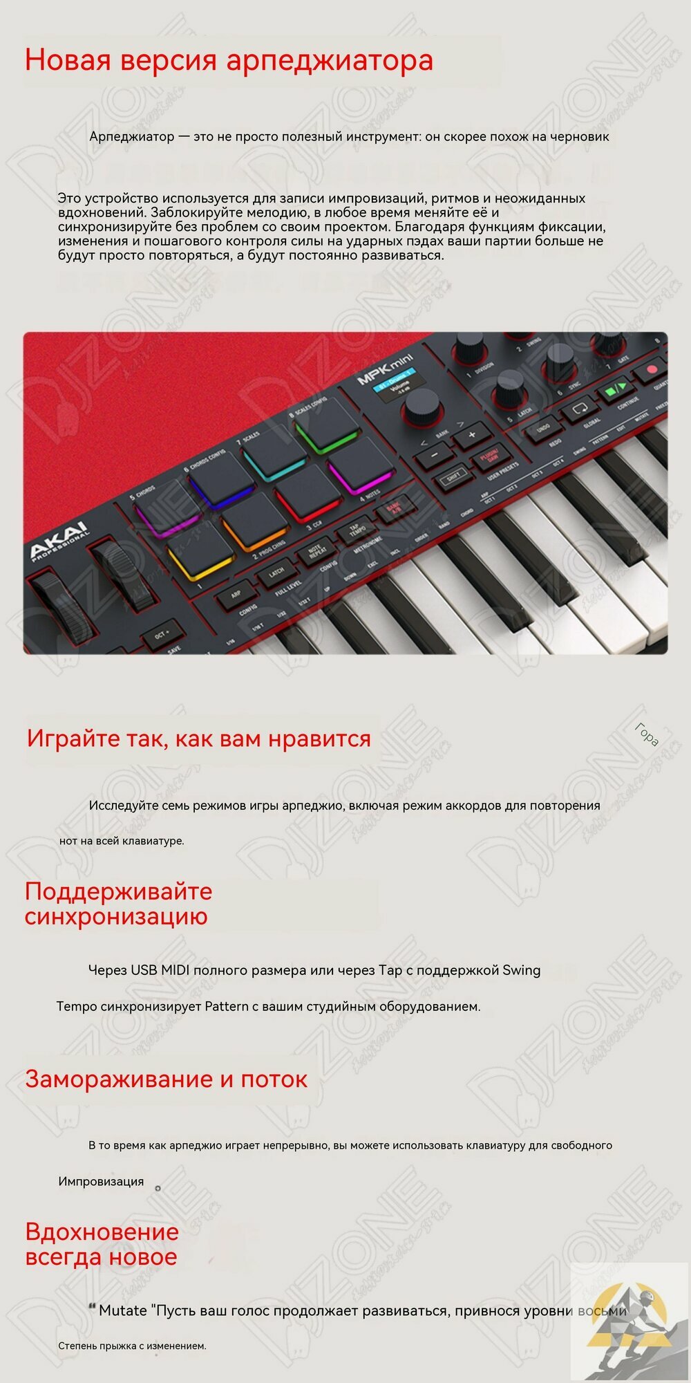 MIDI-клавиатура — фото 1