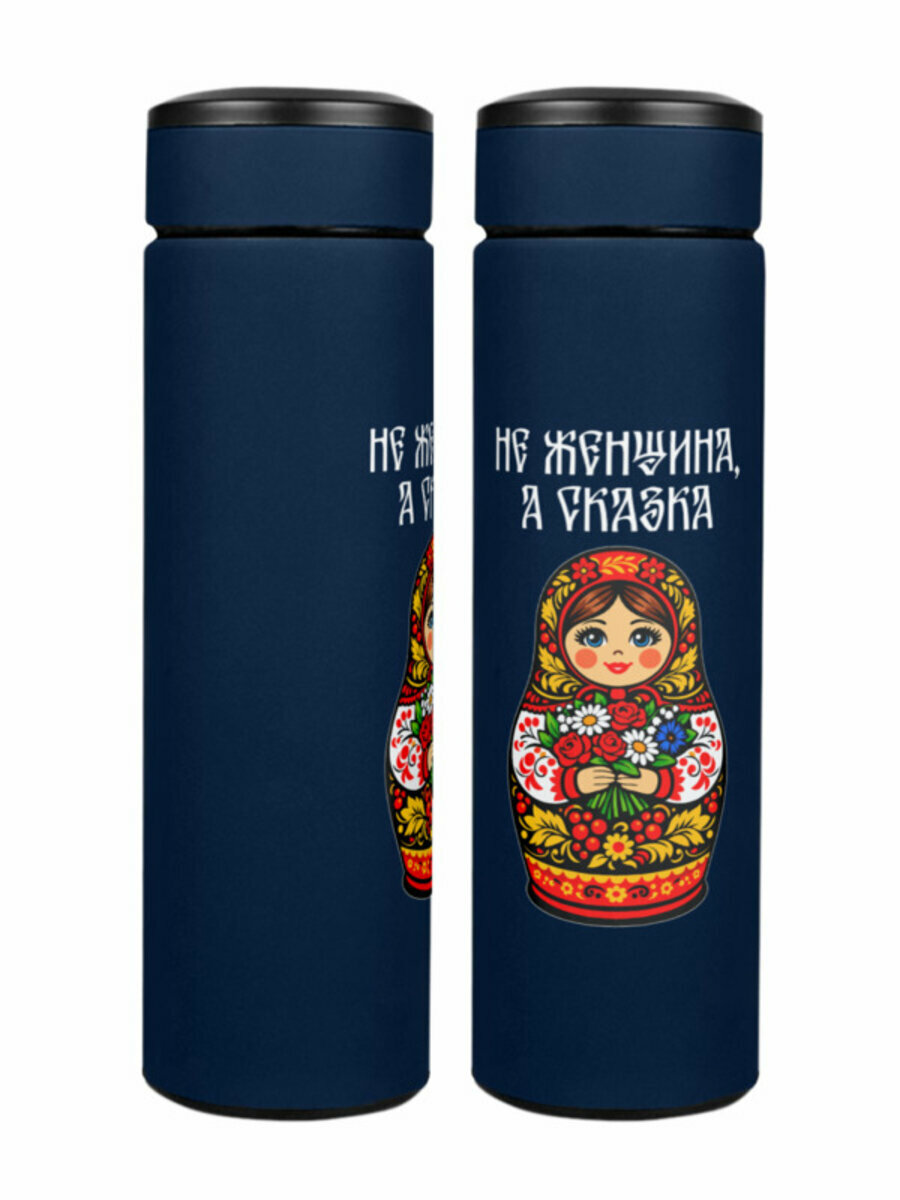 Термос «Хохлома: Матрёшка-не женщина, а сказка!» (темно-синий)