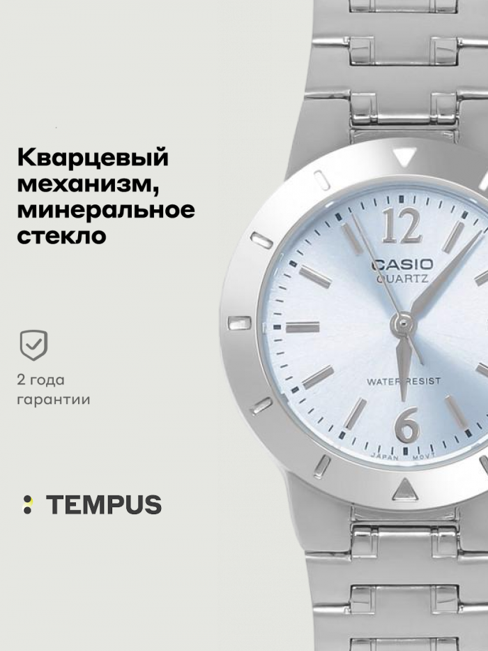 Наручные часы