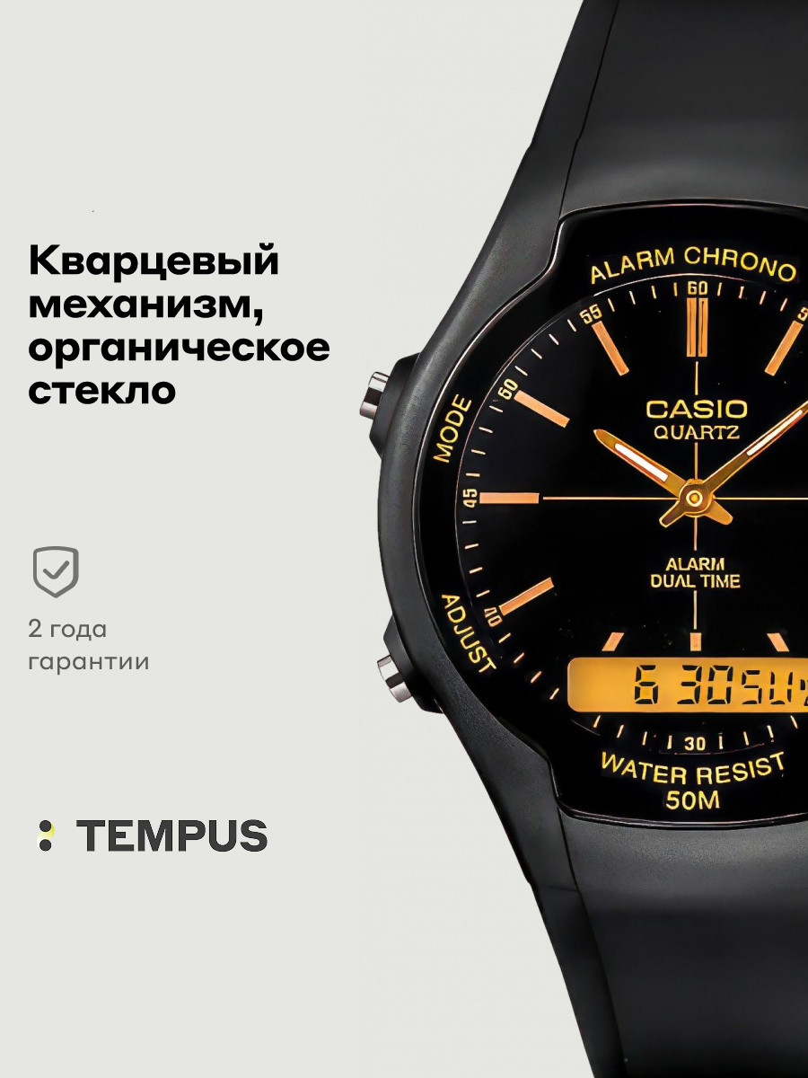 Наручные часы Collection