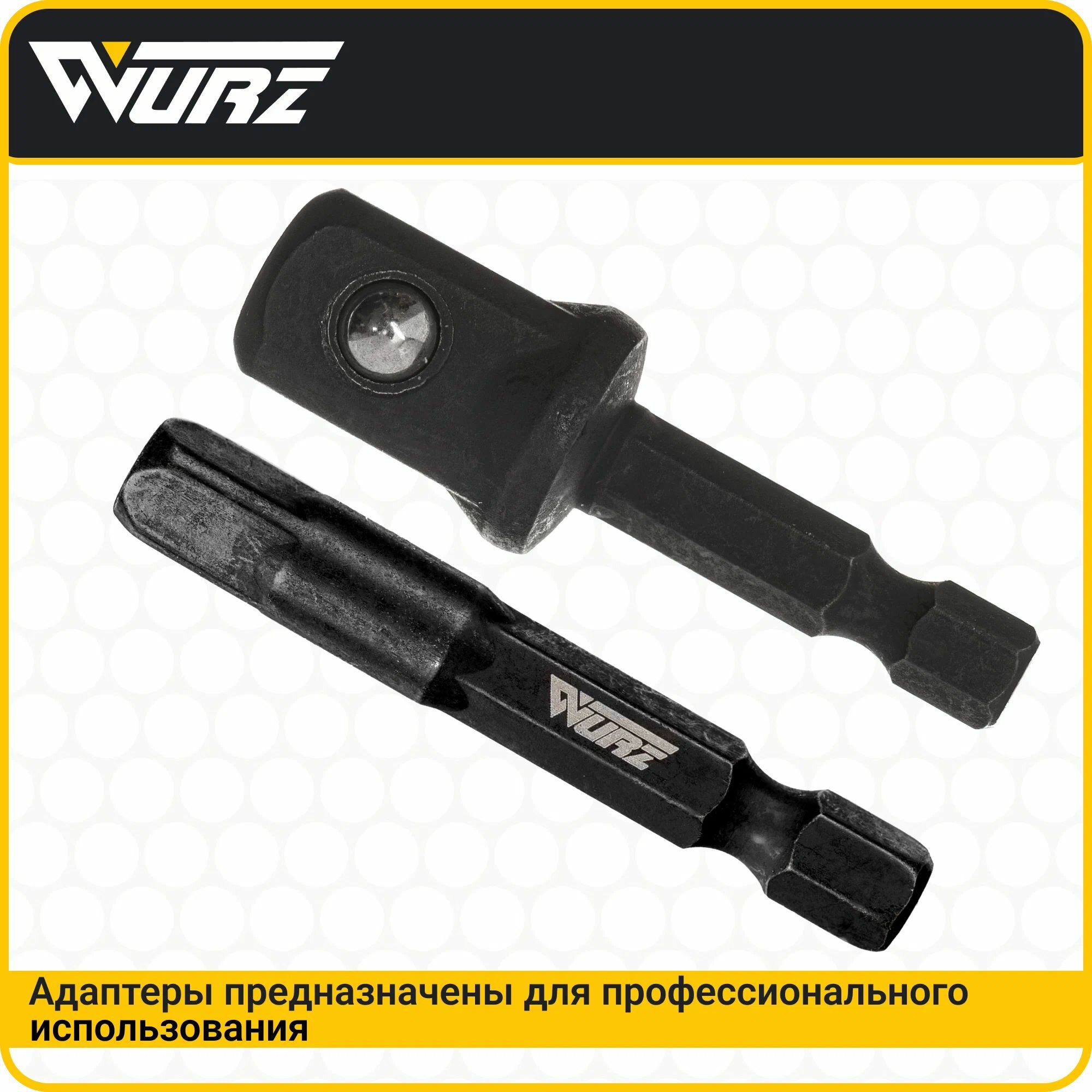 Адаптер для головок 1/2 50мм 10шт WURZ 1250