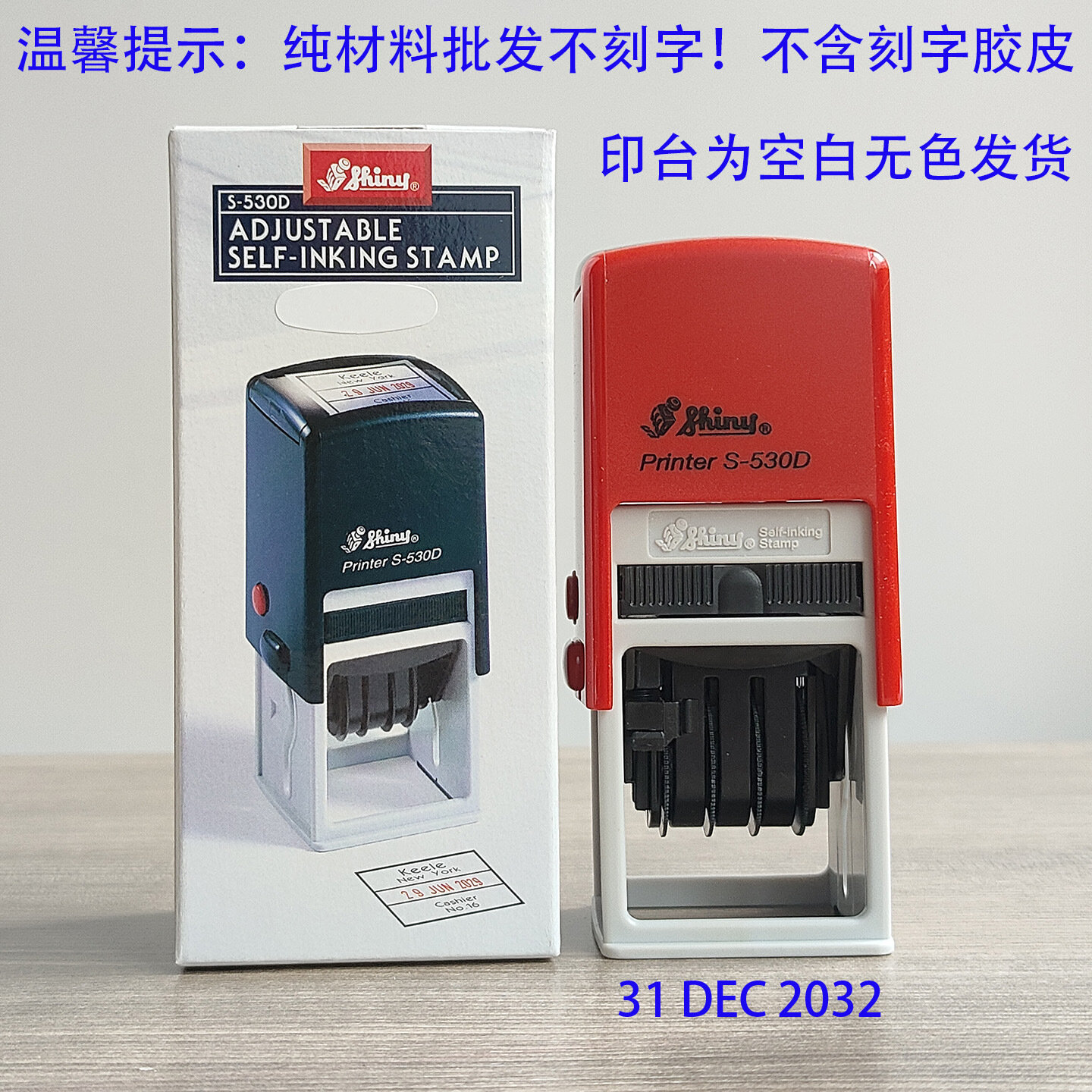 [2026] Учительский штамп, штамп для экспресс-доставки, оптовая продажа материалов, штамп Тайвань Синли, самонаборный штамп, офисный штамп, индивидуальная гравировка.