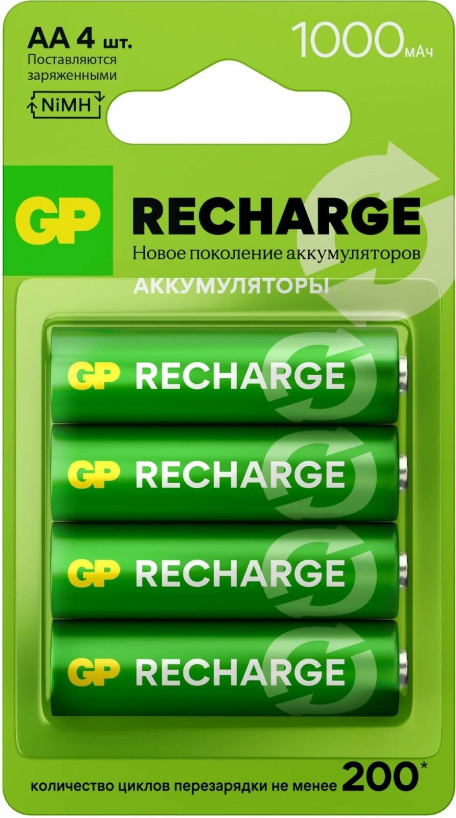 Аккумулятор GP AA NiMH 1000 mAh, 4 шт, со сниженным саморазрядом (GP 100AAHCV-2CRSBC4 32/192)