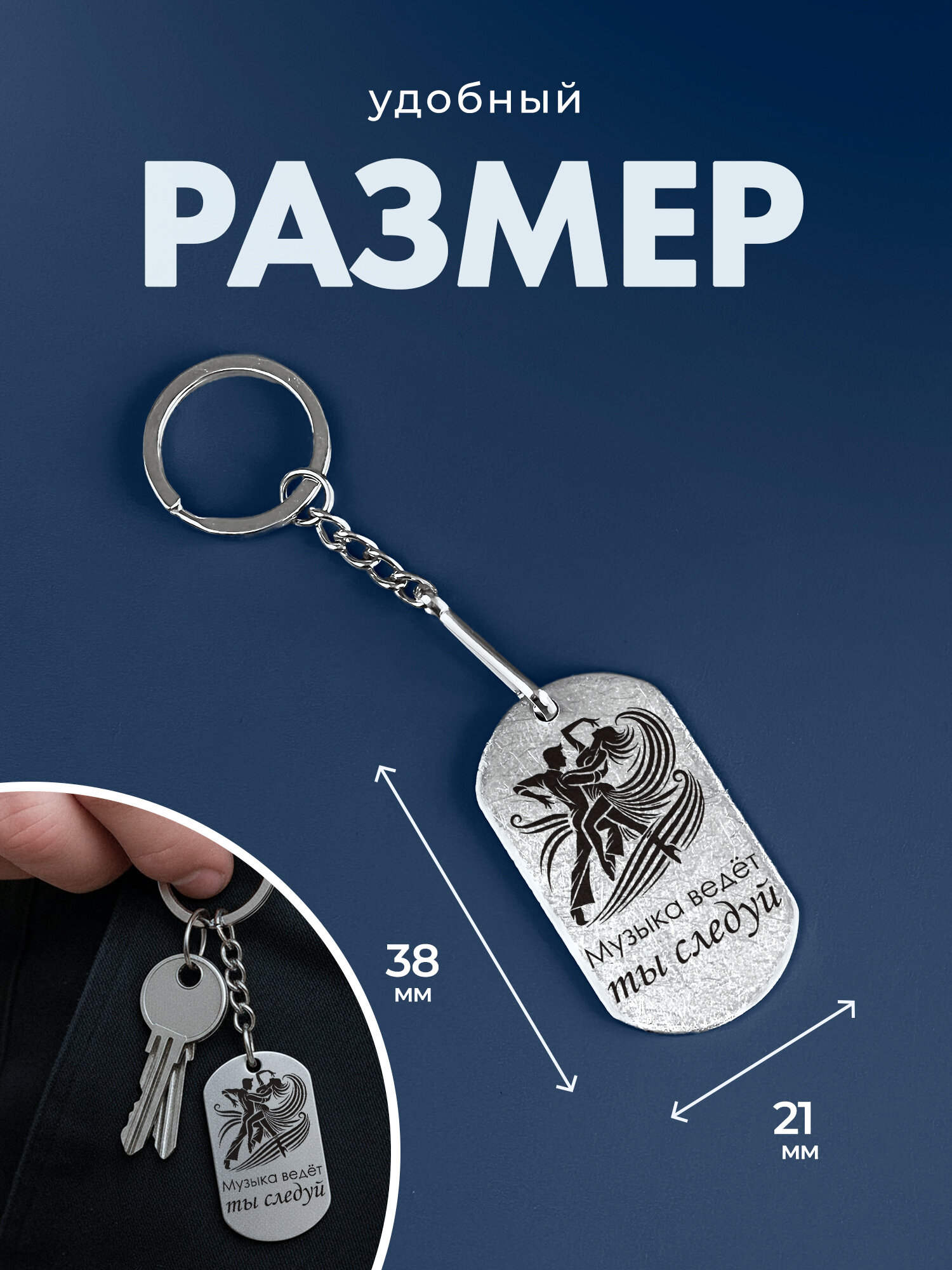 Брелок IREVIVE, серый — фото 1