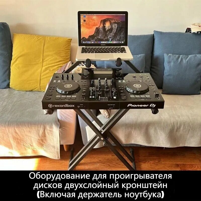 Стойка для DJ-оборудования