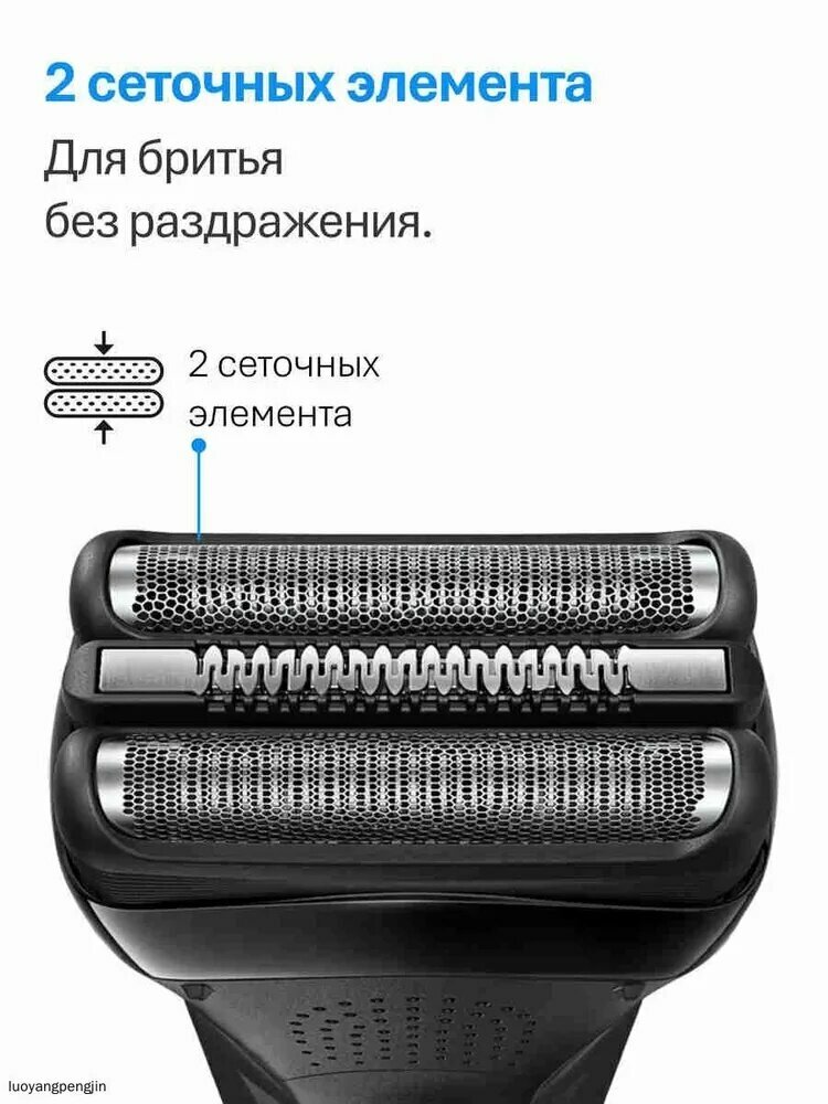 Электробритва Серия 3, черный — фото 1