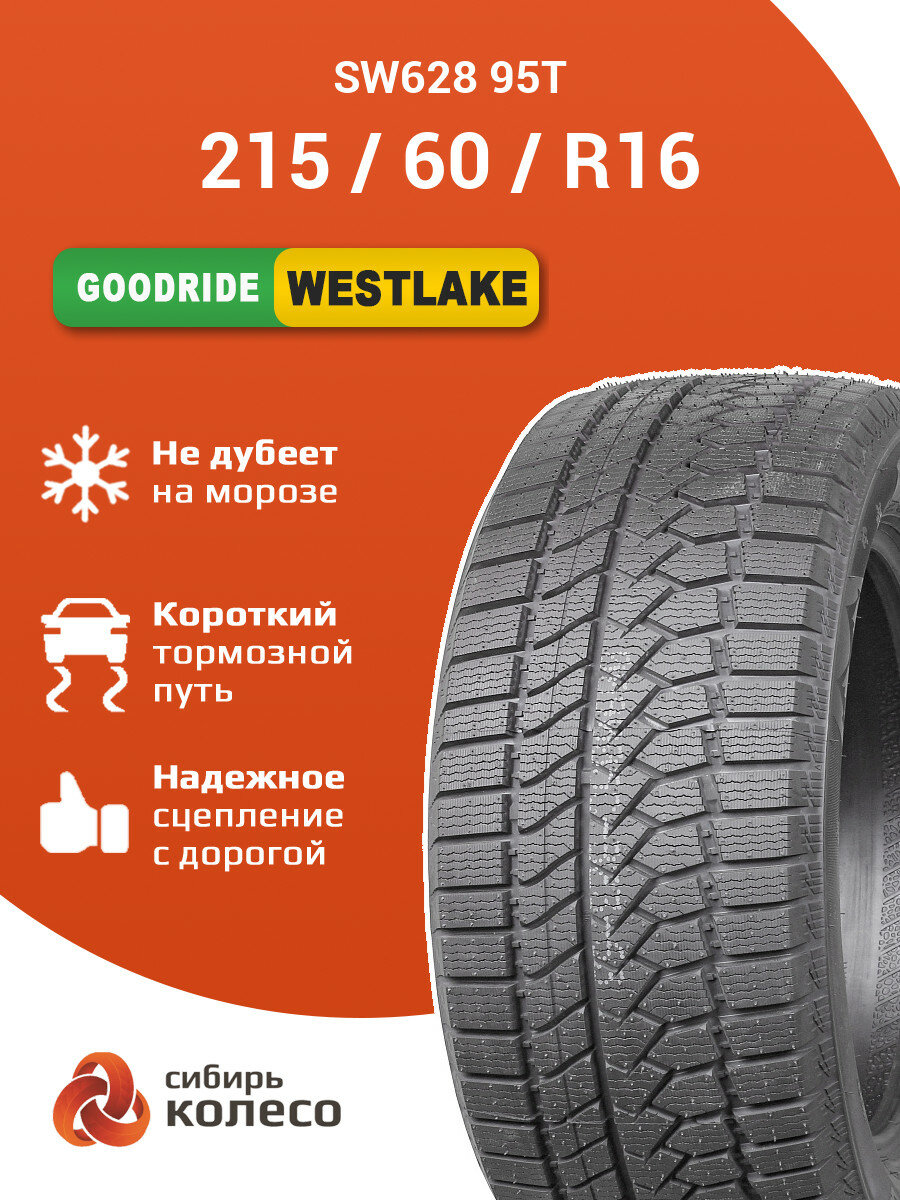 215/60R16 Goodride(WestLake) SW628 95T