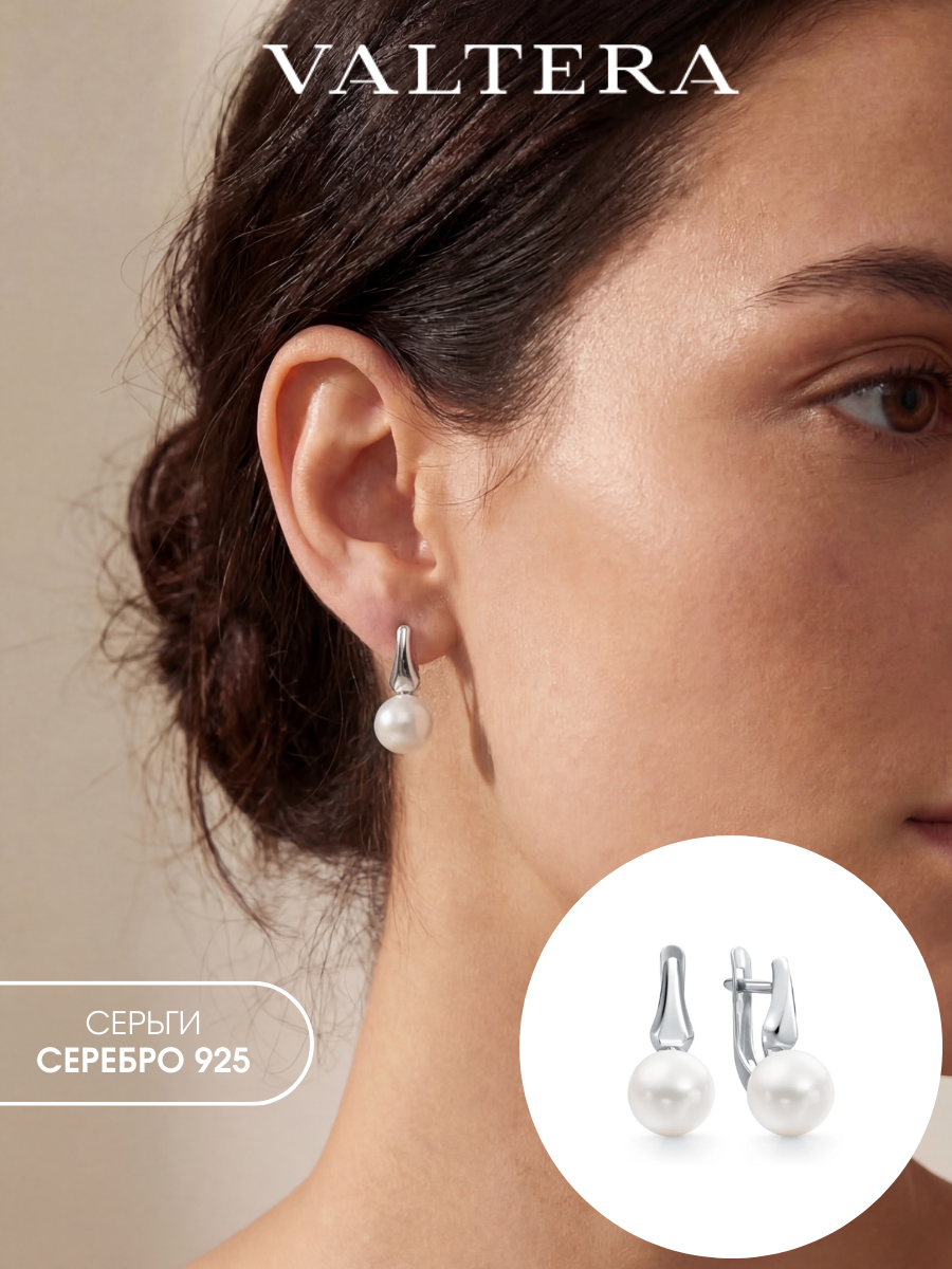 Серьги, серебро, 925 проба, родирование, жемчуг культивированный