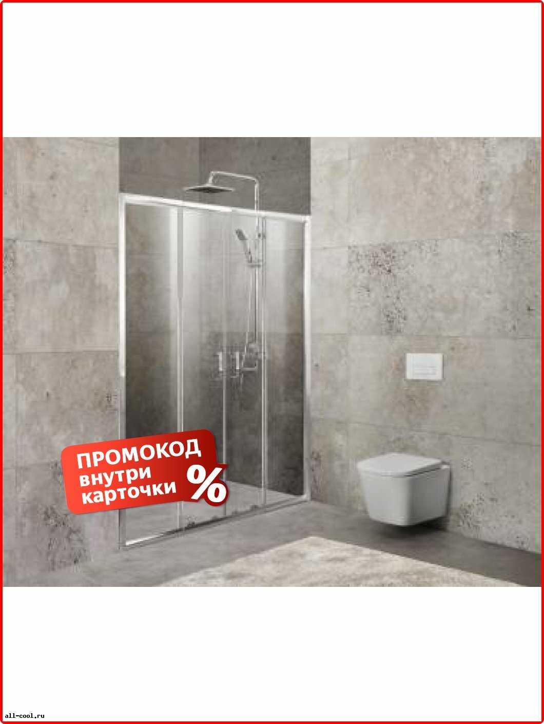 Душевая дверь в нишу BelBagno Romolo 150x190, прямоугольная, прозрачное, 5 мм, раздвижные, серебристый