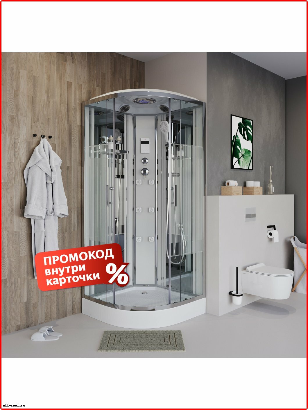 Душевая кабина Niagara Annarita 100x100 низкий поддон, четверть круга, серебристый, гидромассаж, подсветка