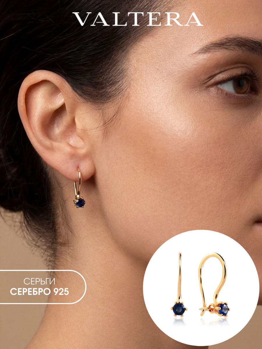 Серьги, серебро, 925 проба, фианит