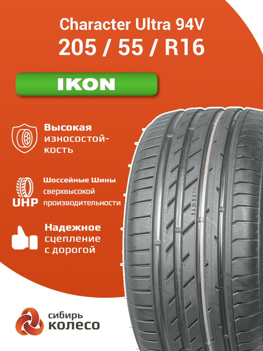 205/55R16 Ikon Character Ultra 94V