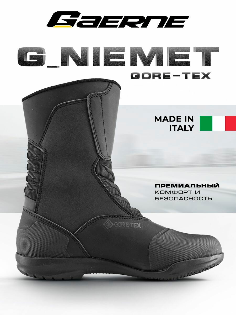 Мотоботы Gaerne G_Niemet Gore-Tex Black 42 2456-1 - 42 EUR / 41 RU