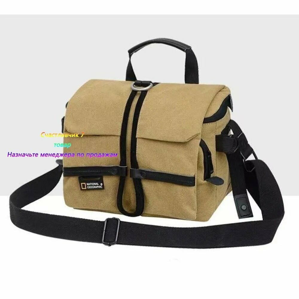 Рюкзаки National Geographic W2140