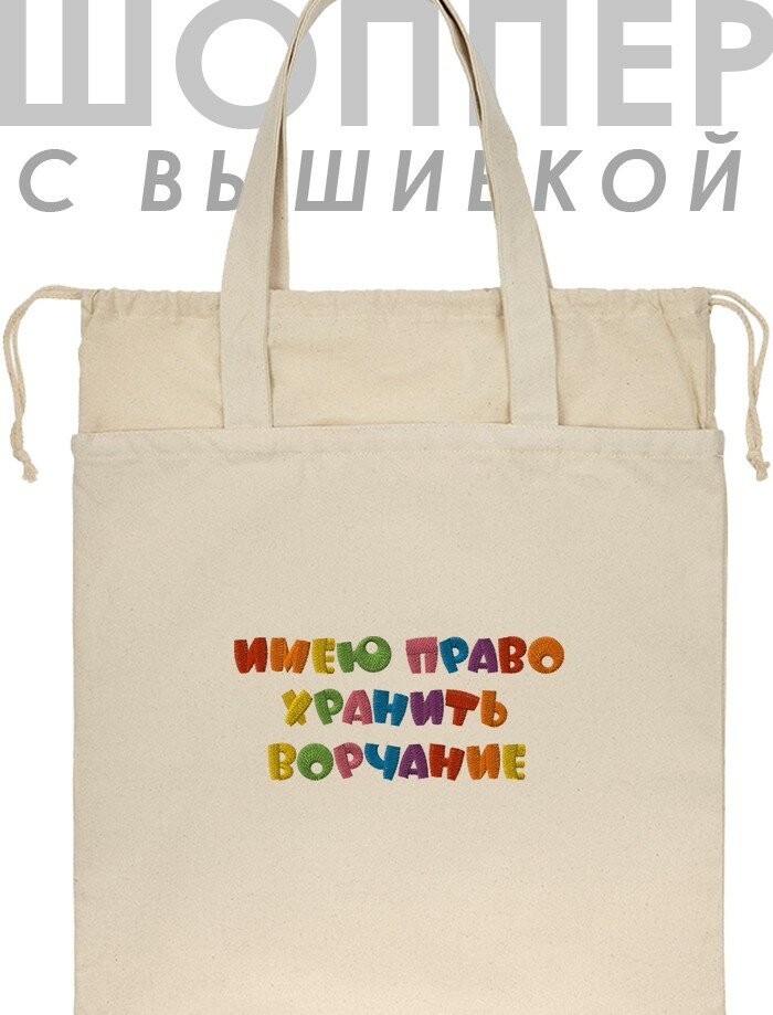 Шарф Nobrand