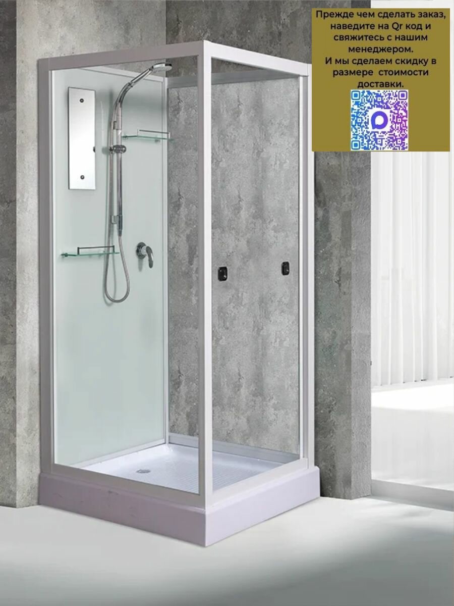 Душевая кабина River Moero 70/73 Б/К