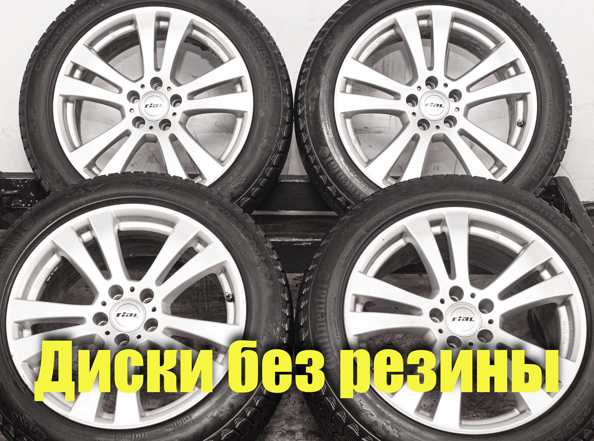 Диски R18 MB E Class W212 W213 CLS C218 с датчиками