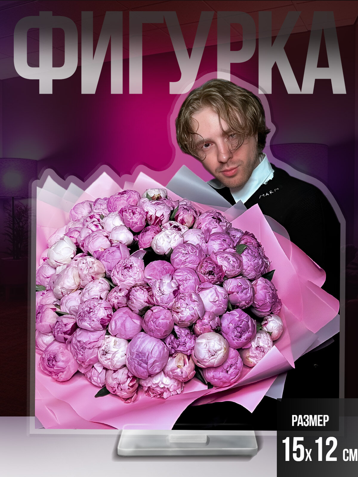 Акриловая фигурка Егор Крид