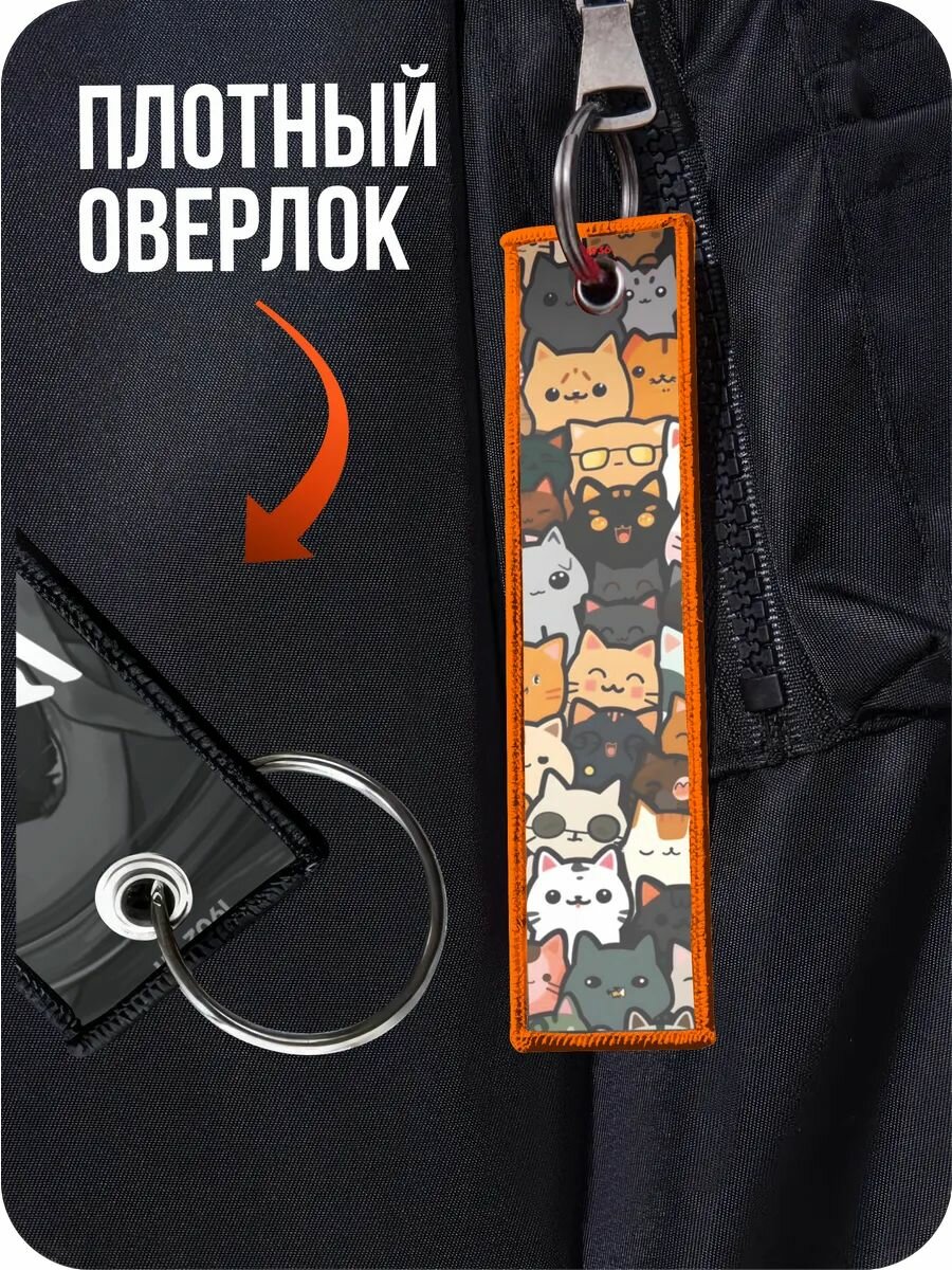 Брелок 1-я Наклейка, оранжевый, черный, серый, белый — фото 1