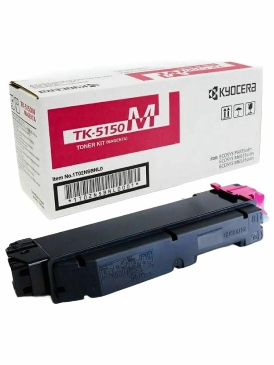 Картридж пурпурный TK-5150M Kyocera ECOSYS P6035cdn/M6035cidn/M6535cidn