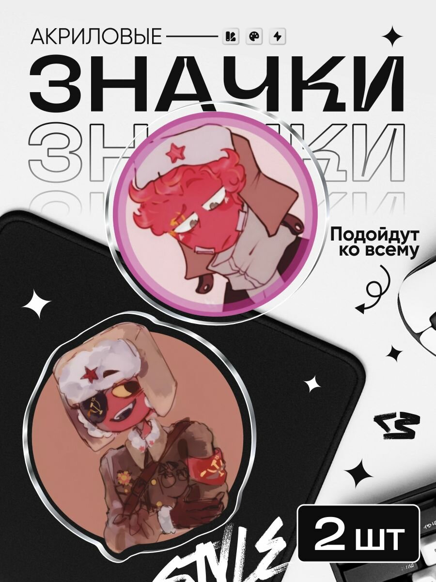 Значок