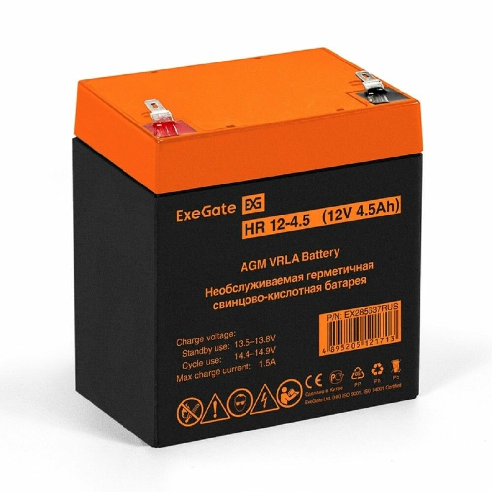 Exegate EX285637RUS Аккумуляторная батарея HR 12-4.5 (12V 4.5Ah, клеммы F2)